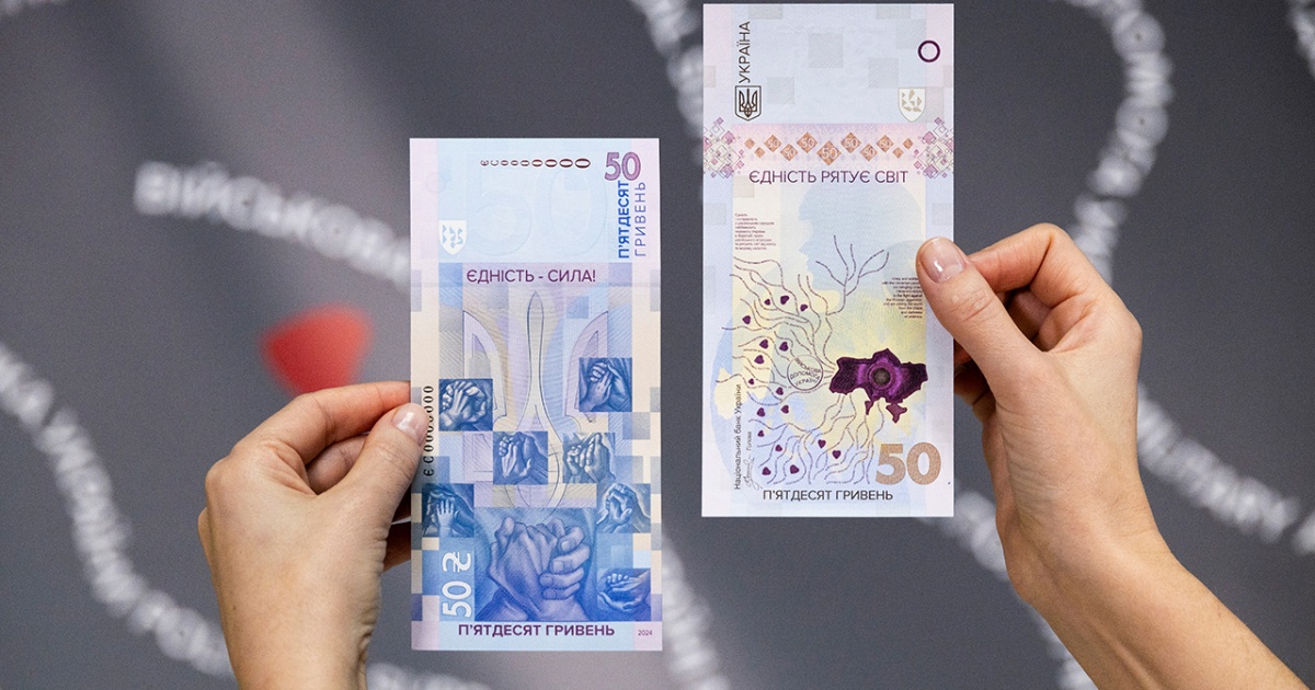 The National Bank issued a vertical commemorative banknote for the ...