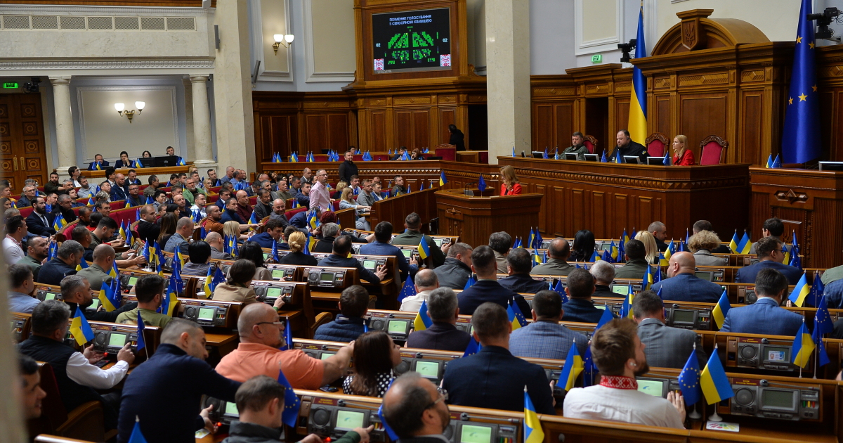 The Verkhovna Rada appointed members of the Accounting Chamber — news ...