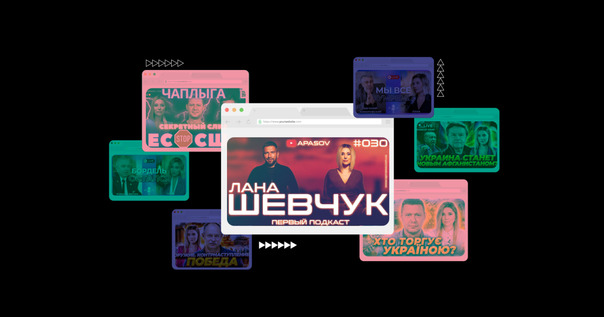 Lana Tut — Lana Shevchuk — the new project of the host of the pro ...