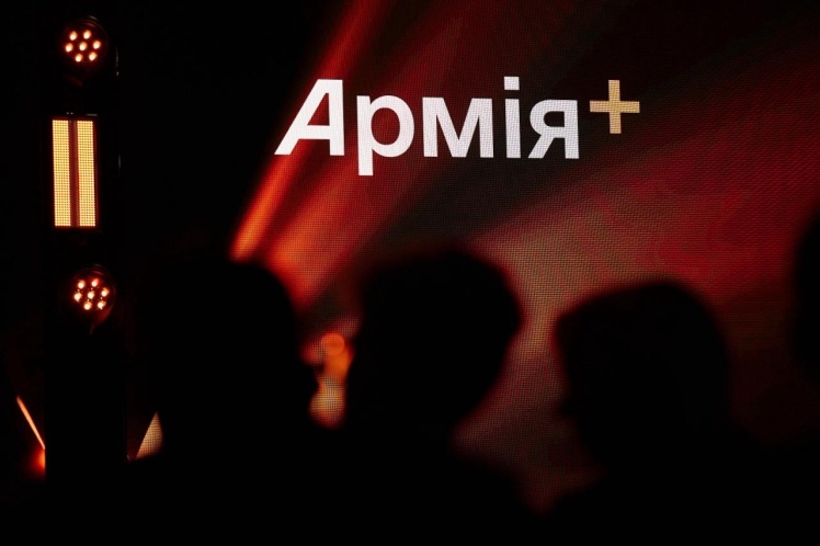 У застосунку «Армія+» запускають онлайн-навчання з військової справи. Новини Суспільства-UKR.NET