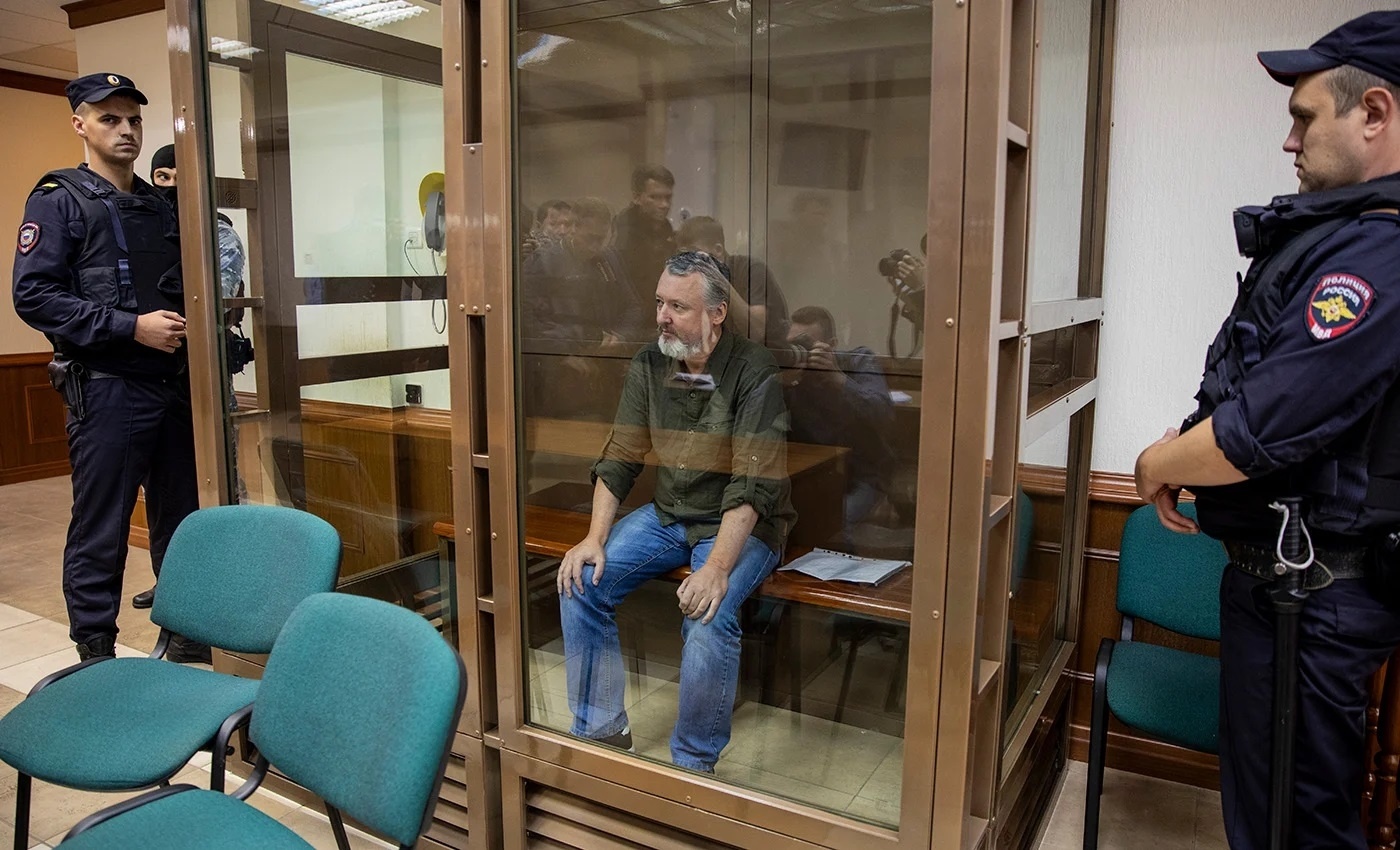 The court pronounced a sentence on Igor Strelkov (Girkin)