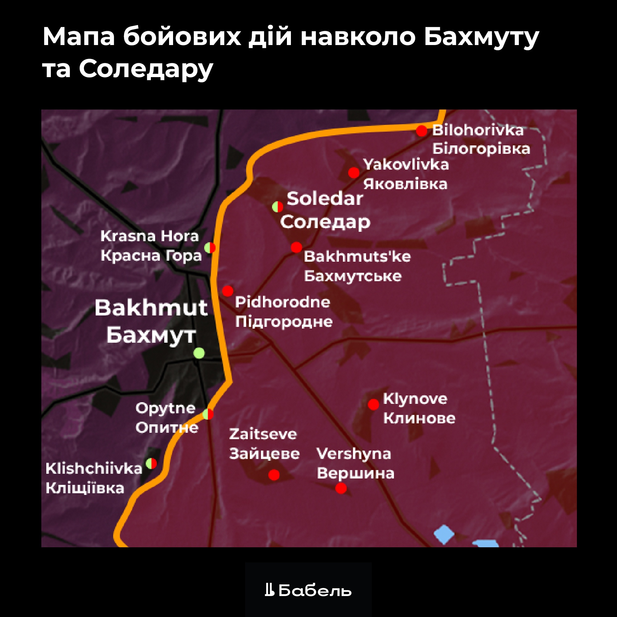 Bakhmut and Soledar — how the fighting continues between the Ukrainian ...