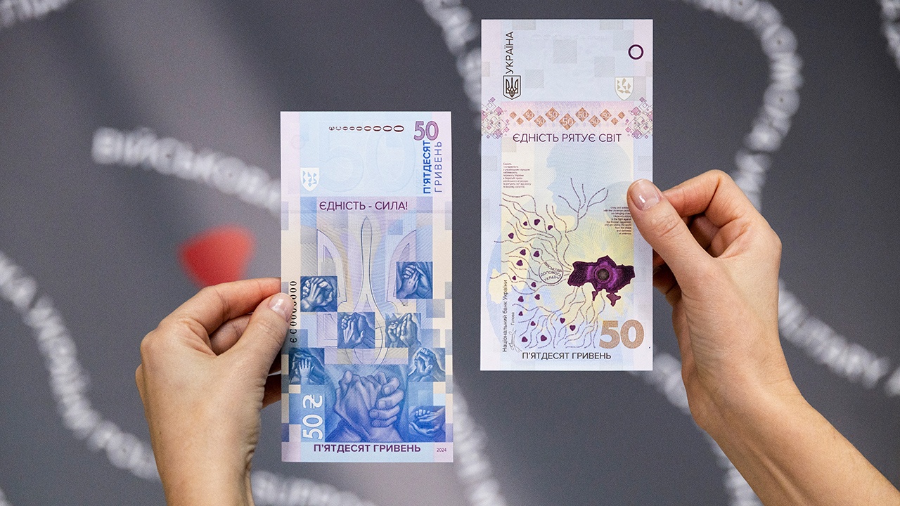 The National Bank issued a vertical commemorative banknote for the ...