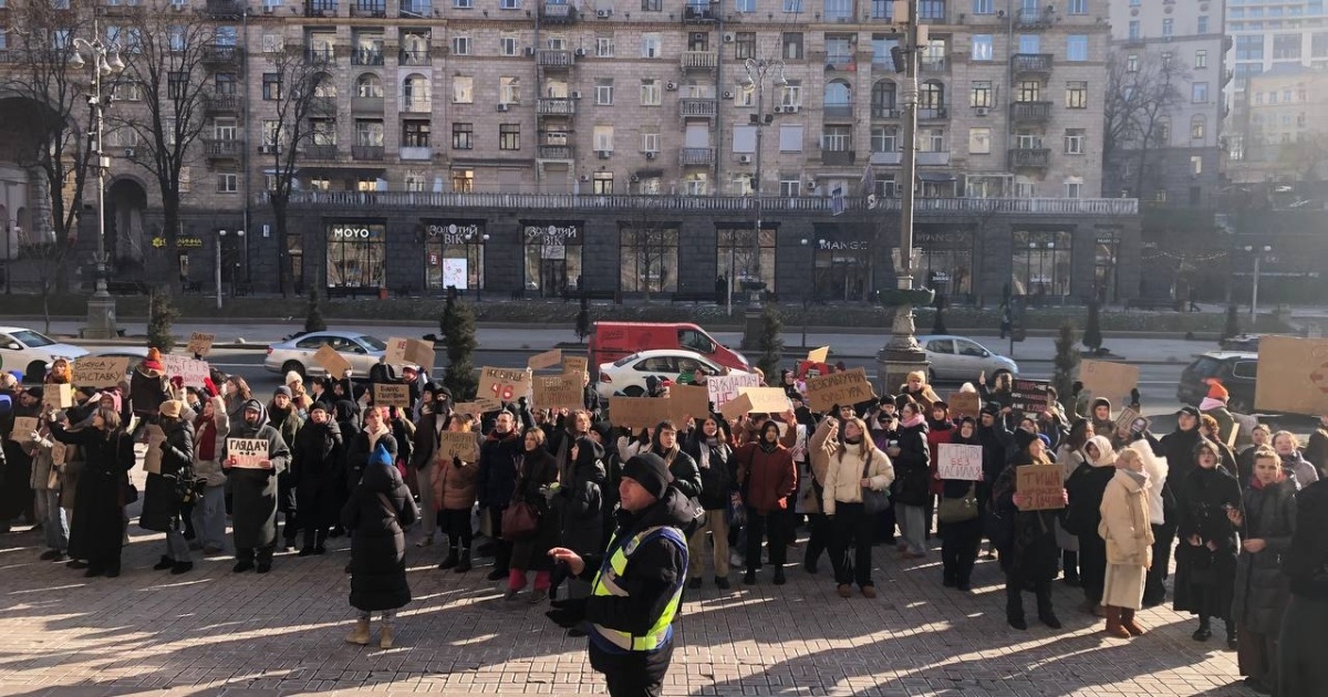 A rally was held in Kyiv demanding the removal of Bilous from his ...