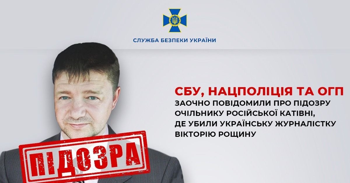 The head of the pre-trial detention center in Russia, where Ukrainian ...