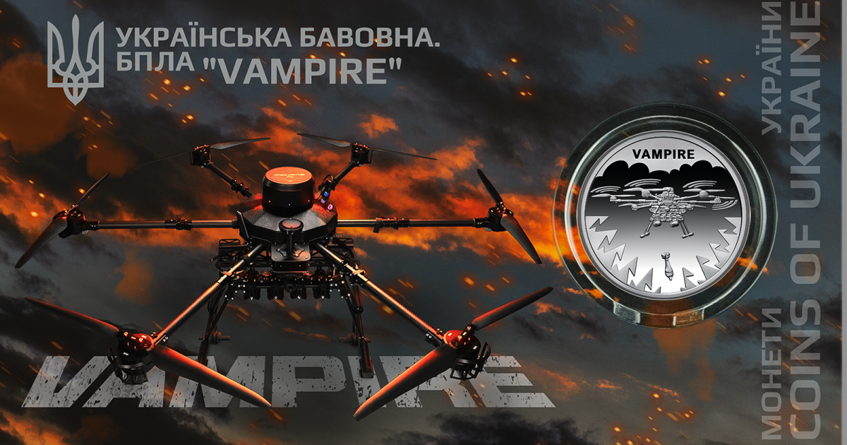 NBU issued a commemorative coin dedicated to the Vampire drone — photo