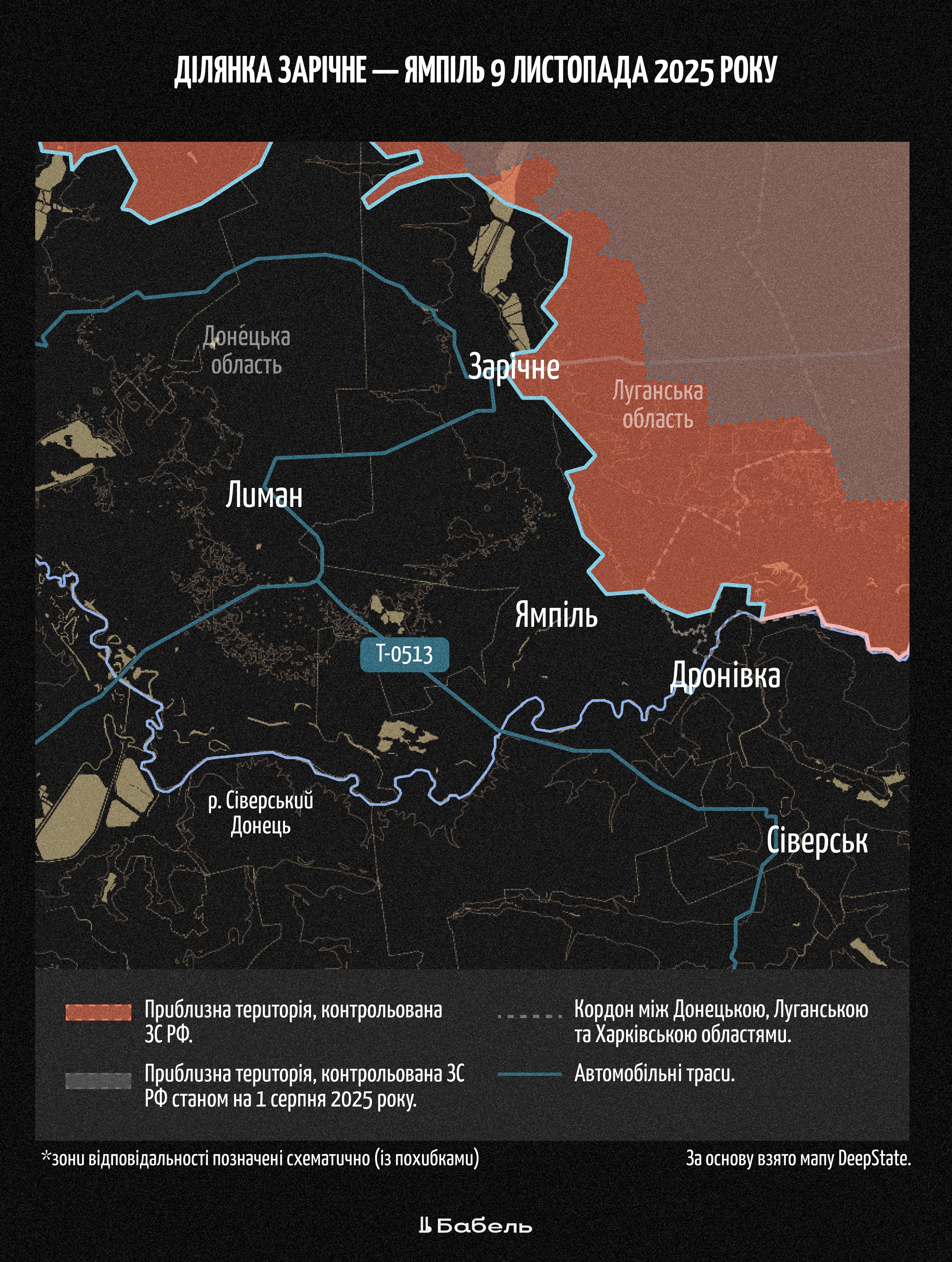The Armed Forces of Ukraine are losing positions in the Serebryansky ...