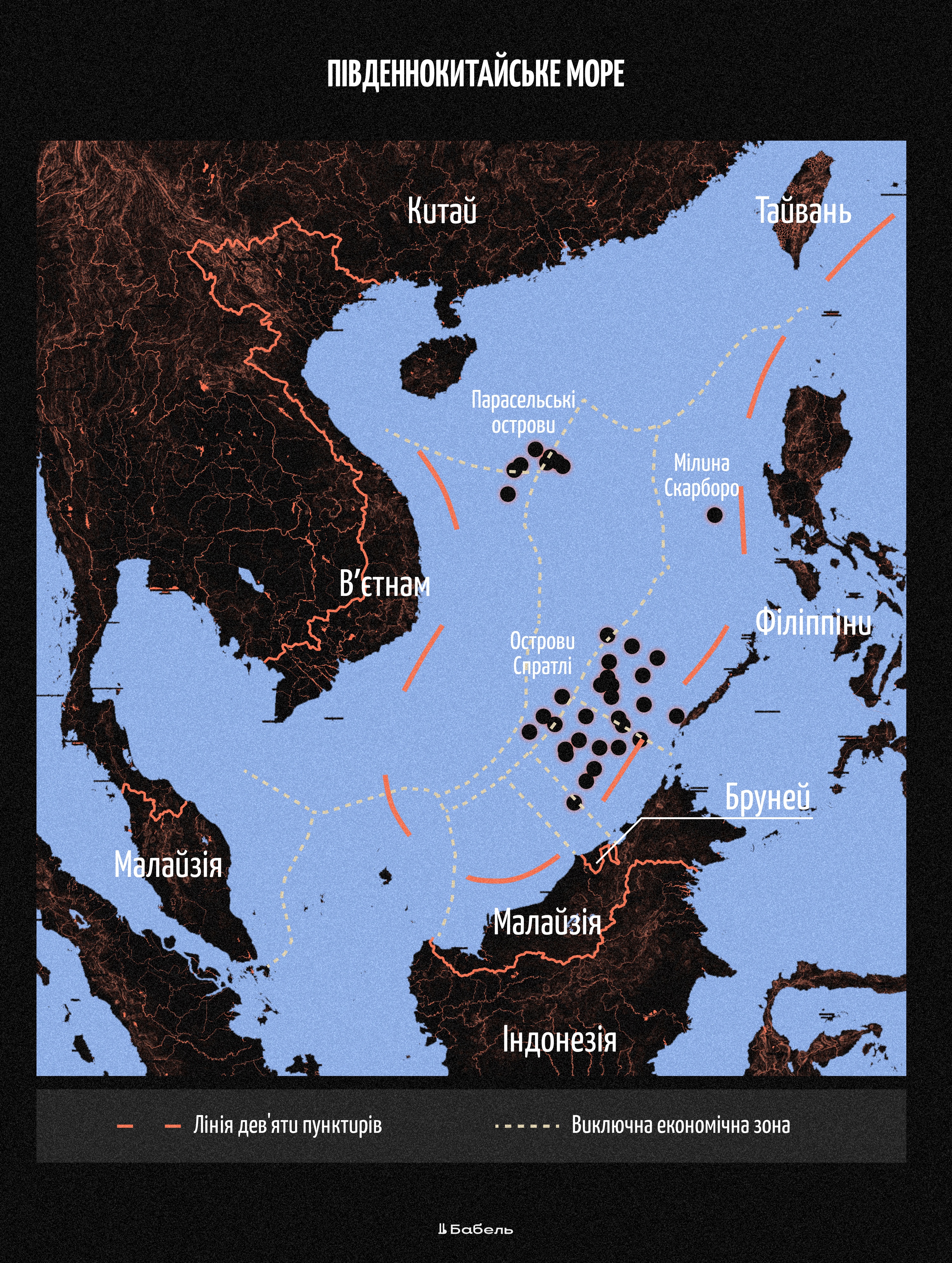 China is seizing foreign islands and creating military bases there ...