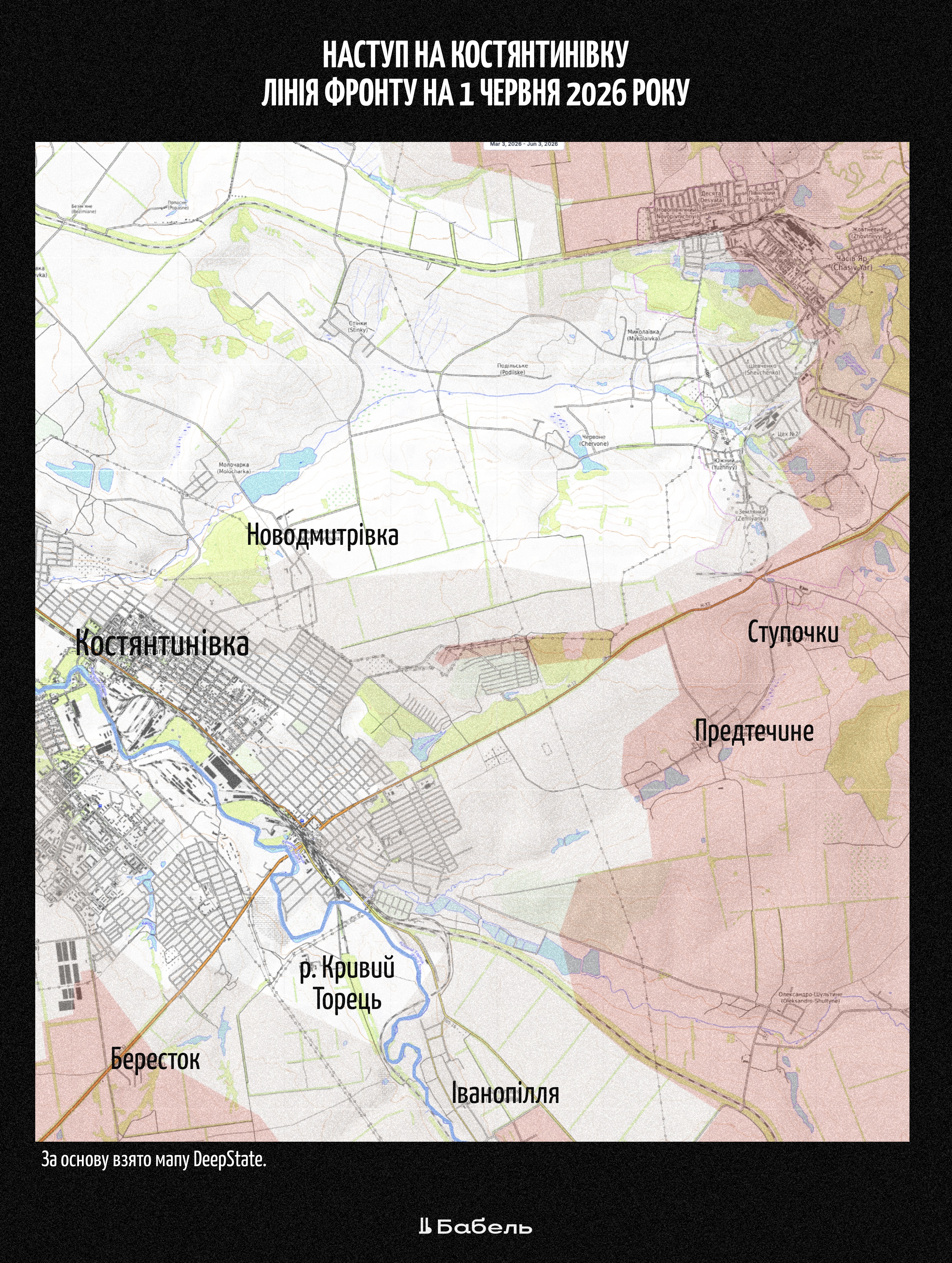 Did the Russians enter Kostyantynivka — what is really happening in and ...