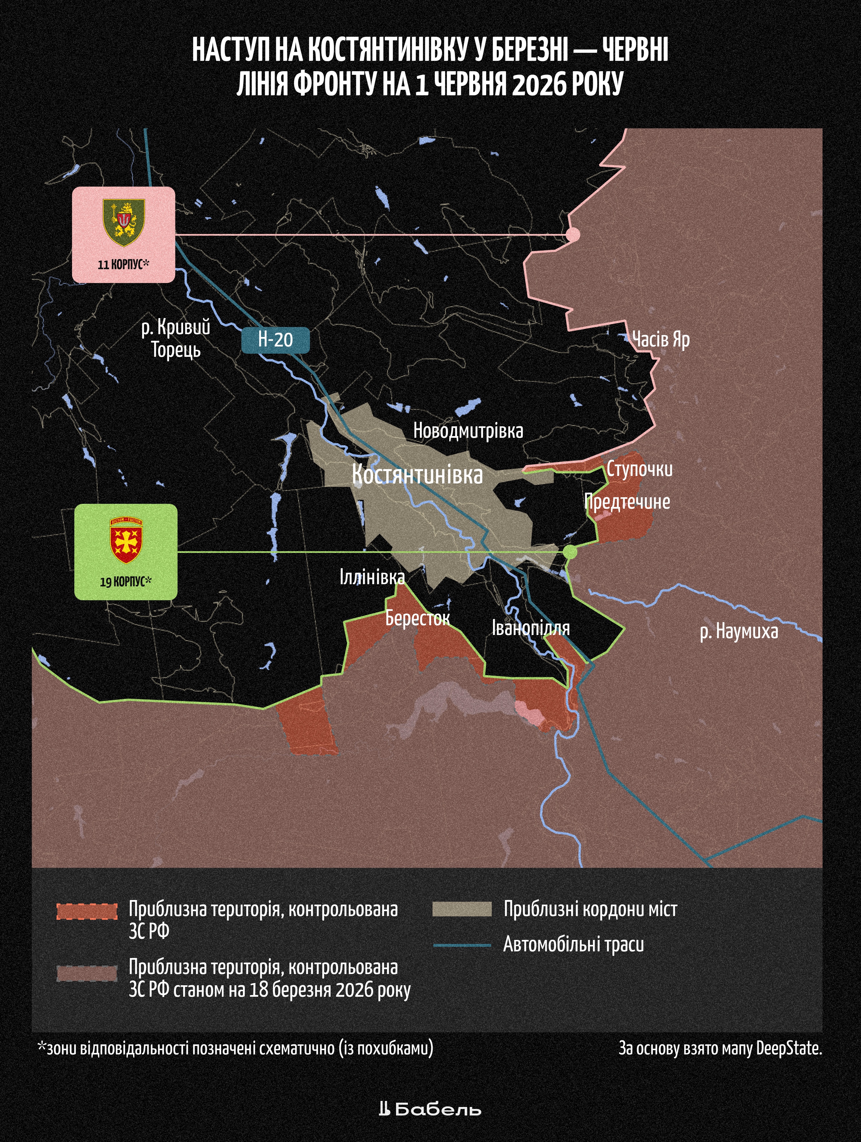 Did the Russians enter Kostyantynivka — what is really happening in and ...