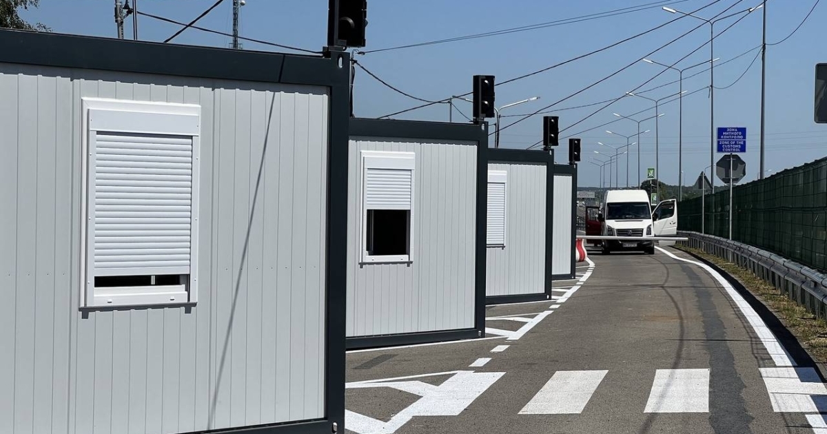 Ukraine has upgraded the first checkpoint on the border with Poland