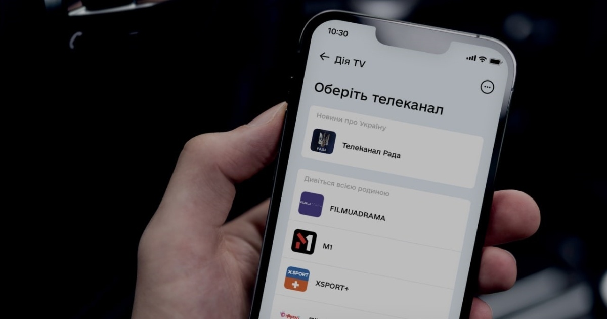 New TV channels have been added to Diia app — news of Ukraine
