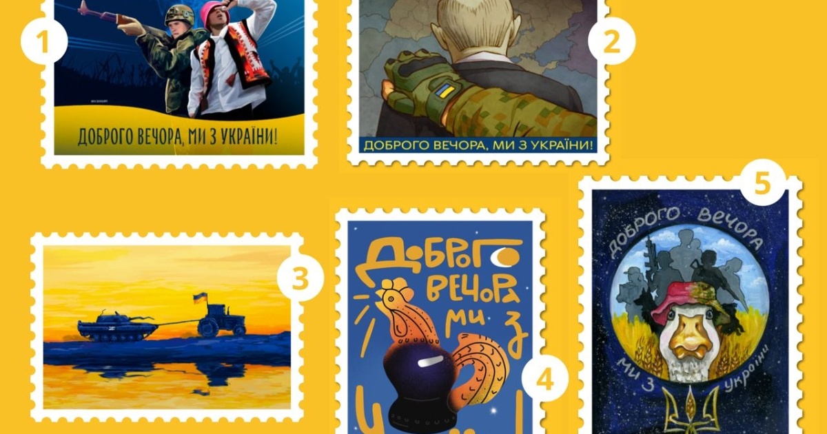 Ukrposhta announced a vote for the sketch of the new stamp