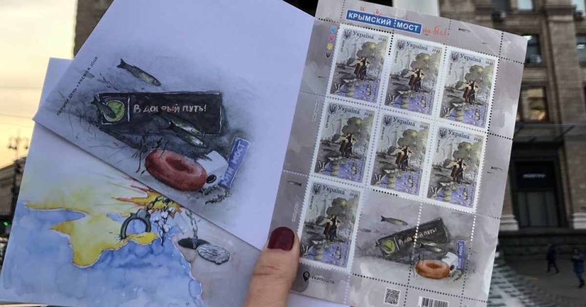 Ukrposhta starts selling a stamp with image of the Crimean bridge ...