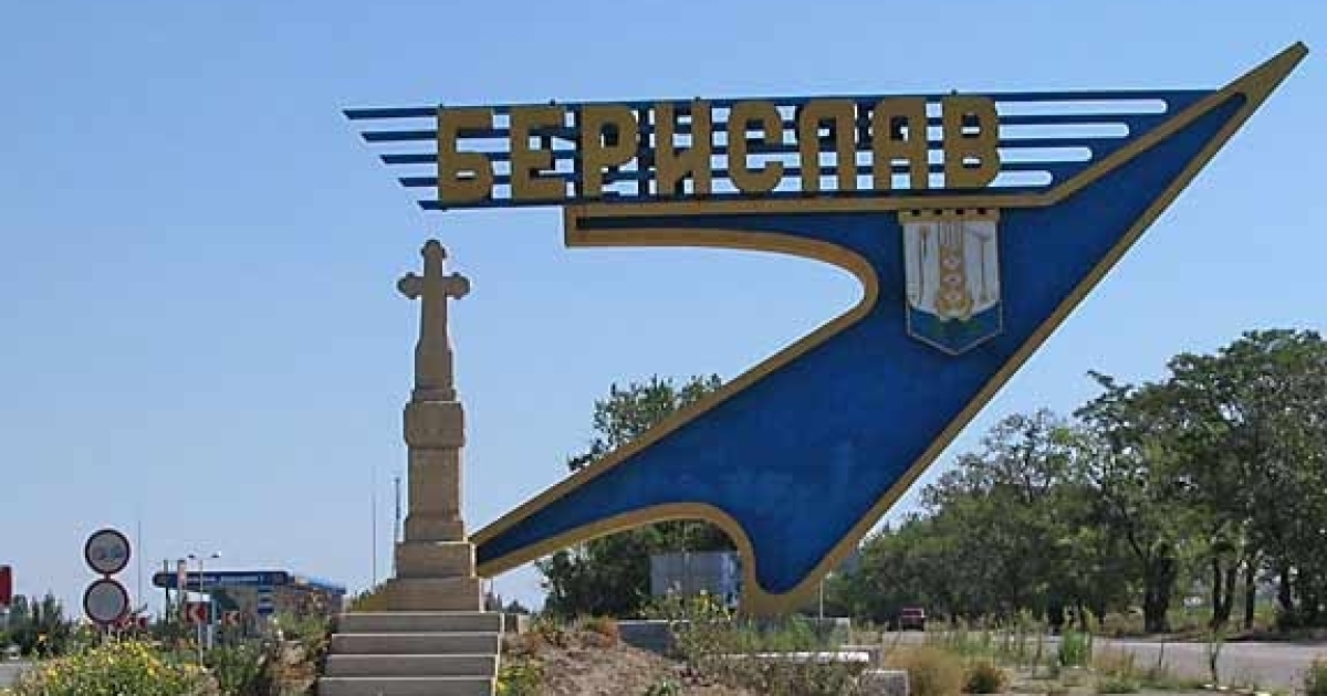 The occupying power fled from the city of Beryslav in the Kherson ...