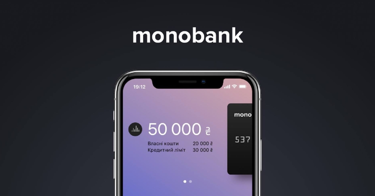 Stereo by mono - monobank виходить на ринок Польщі