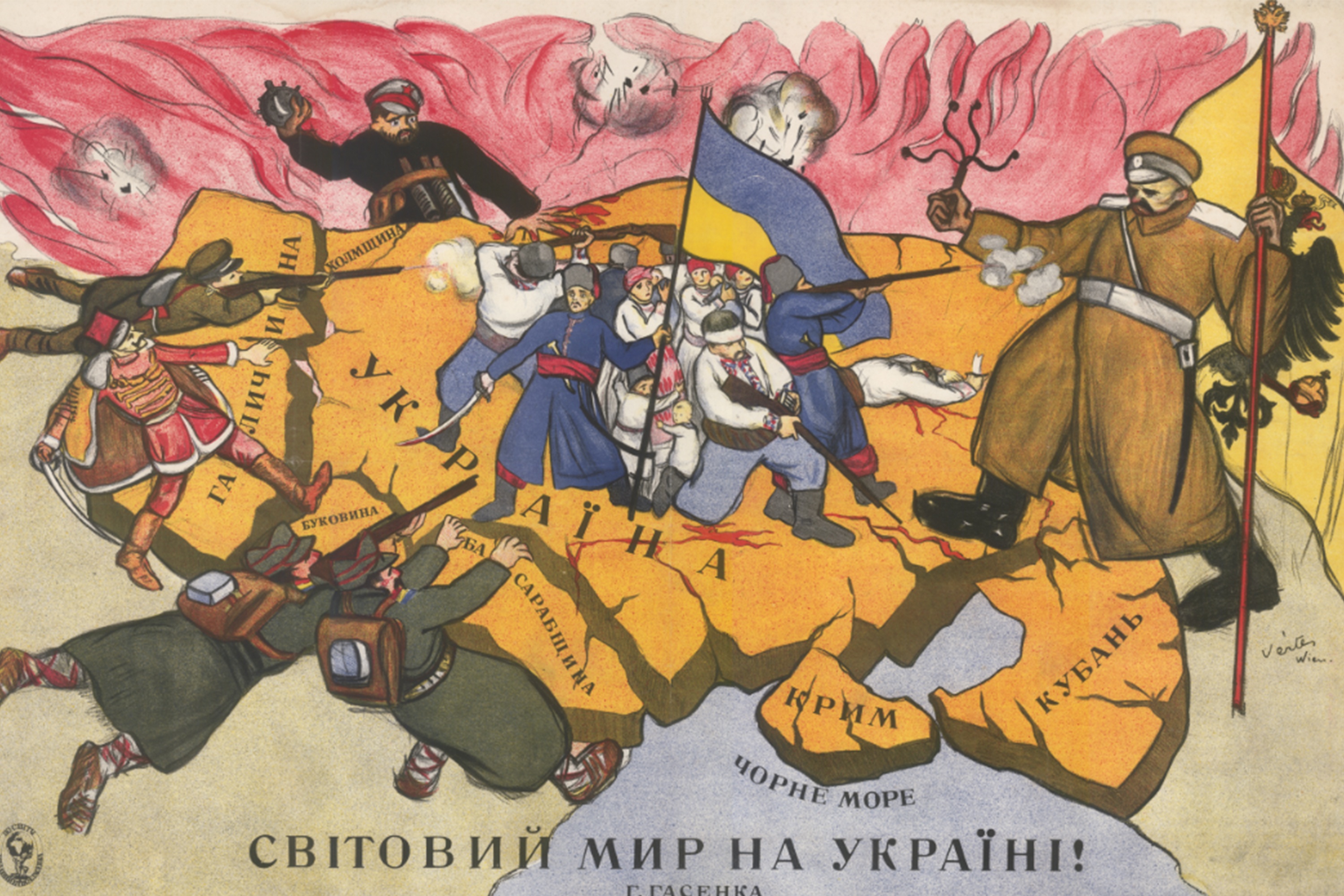 How Kuban tried to unite with Ukraine in 1917-1920 — story, photos