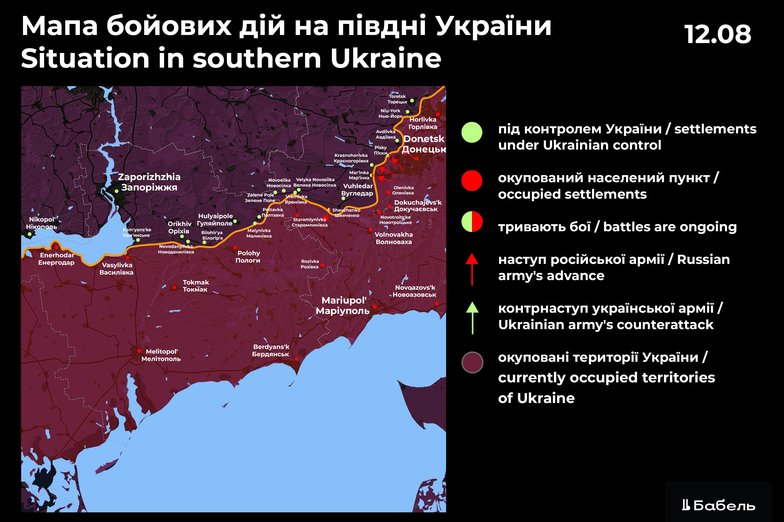 Offensive on Bakhmut and Siversk — map of combat operations in Ukraine ...